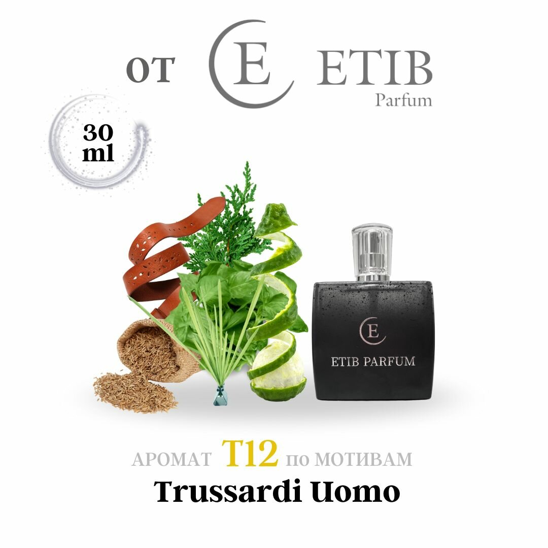 Духи ETIB Parfum T12 30мл