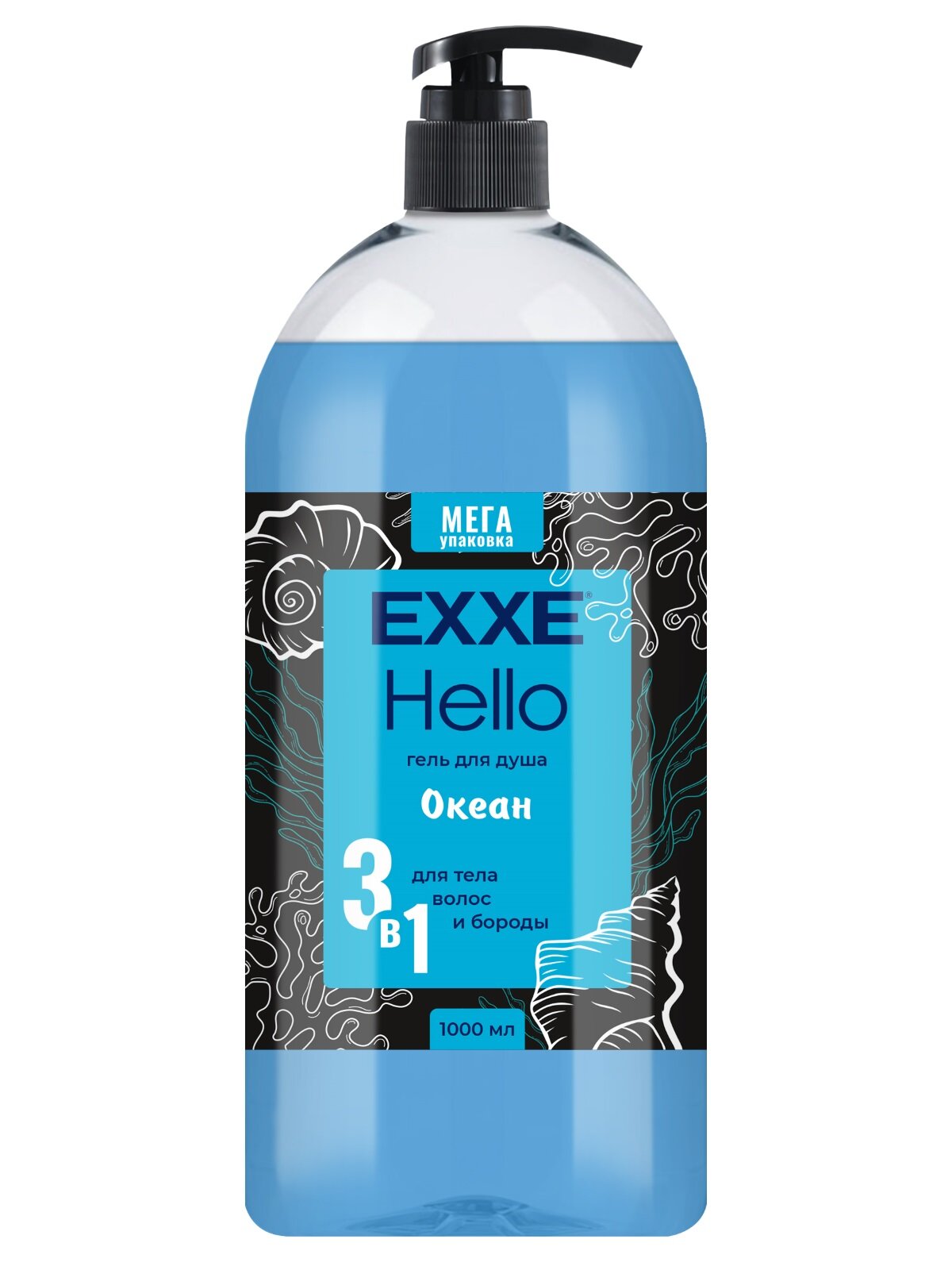 Гель для душа мужской освежающий EXXE Men Hello 3в1 Океан 1000мл