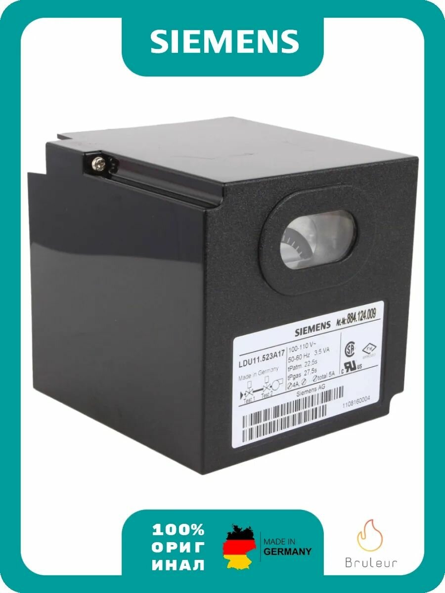 Блок управления горением Siemens LDU11.523A17