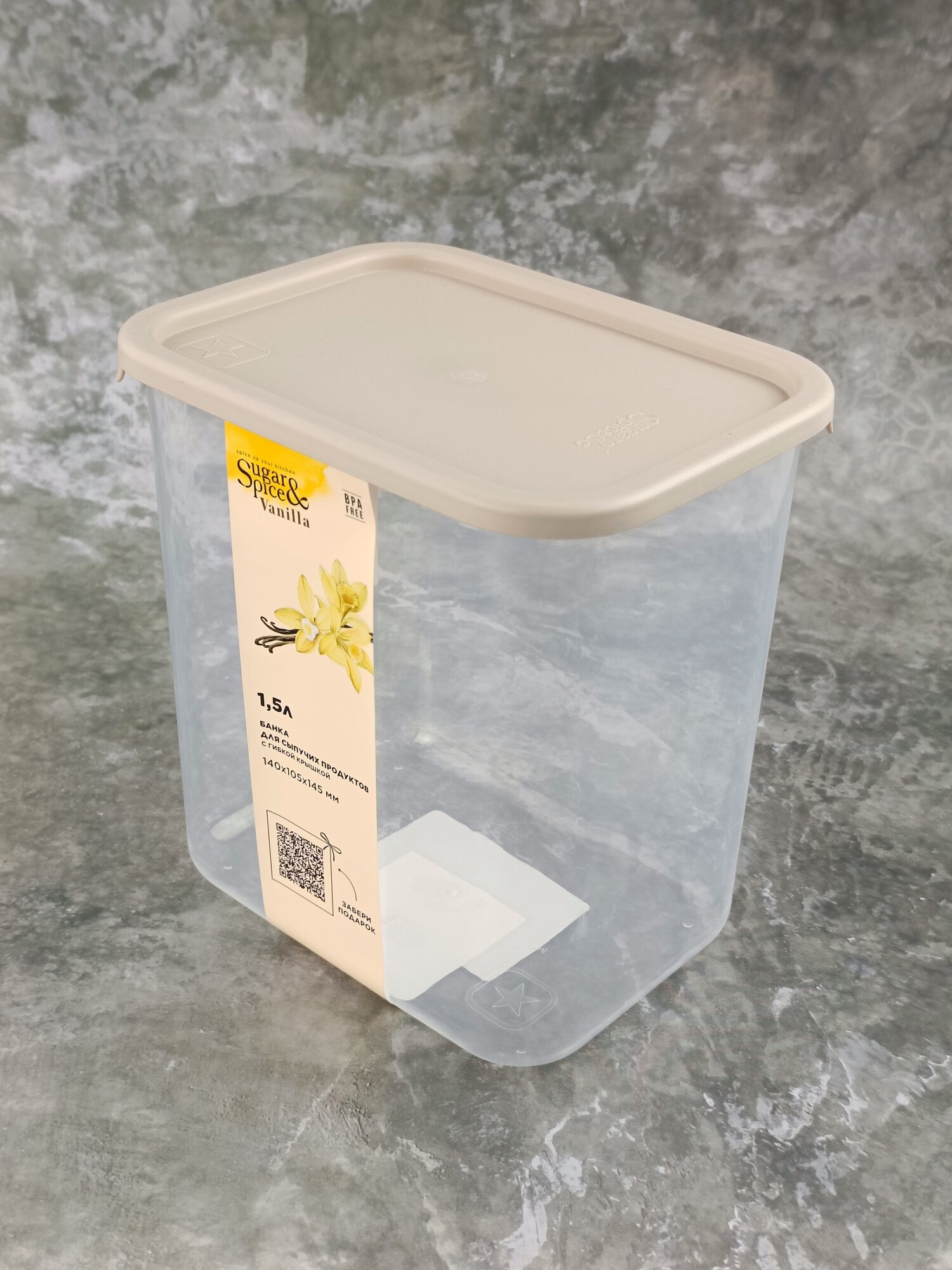 Банка для сыпучих продуктов Sugar&Spice Vanilla, 14х10.5х14.5 см, 1.5 л, латте