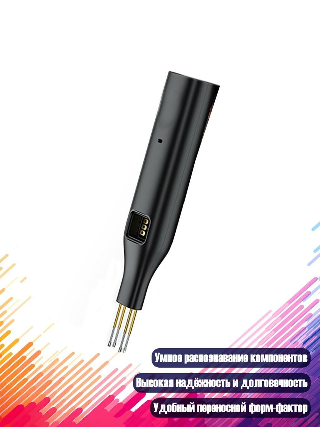 Тестер оптопар с интеллектуальным обнаружением, Зарядка TO1