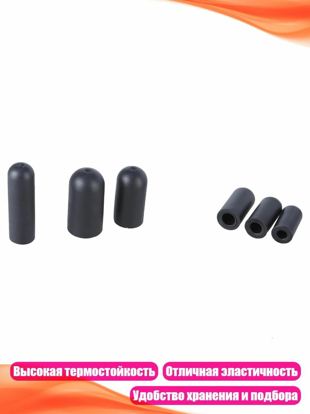 Комплект резиновых кабельных уплотнителей (80 шт.)