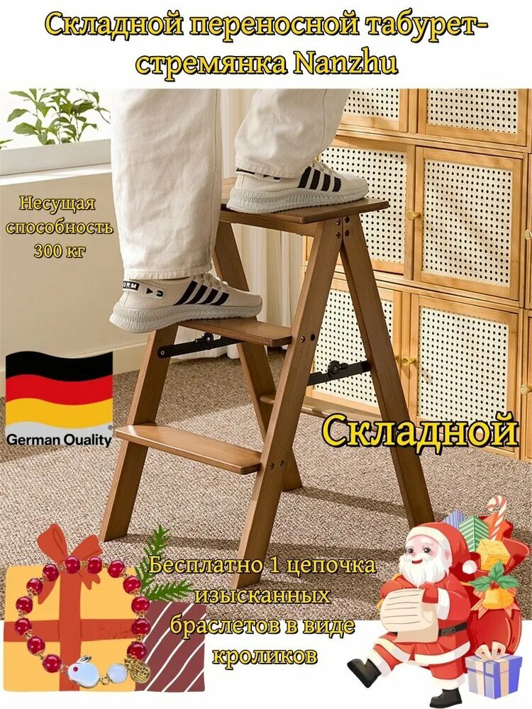Табурет, 1 шт.