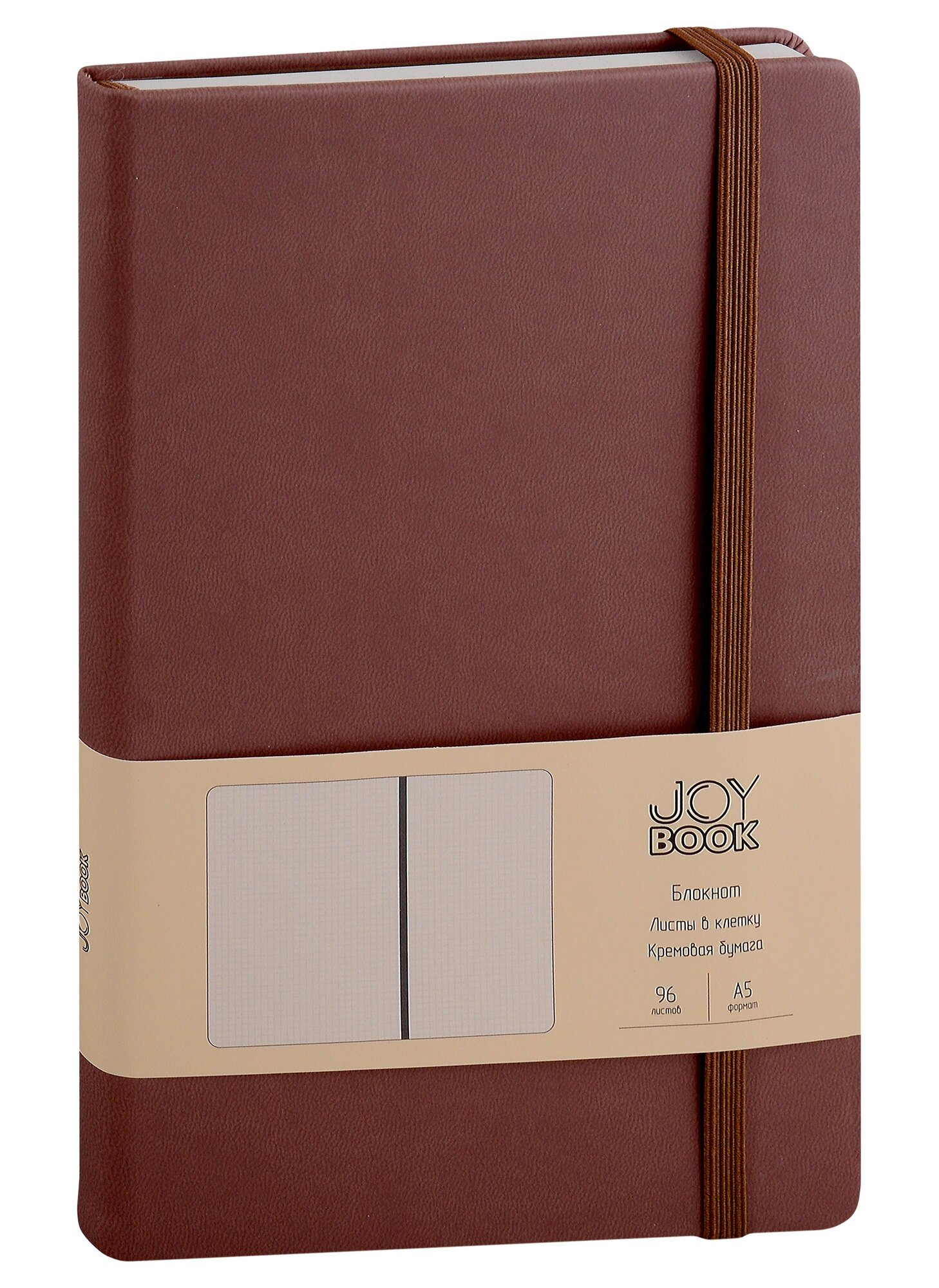 Книга для записей А5 96л кл. "Joy Book. Горячий шоколад" иск. кожа, тонир. блок, скругл. углы, ляссе, резинка, карман на задн. форзаце