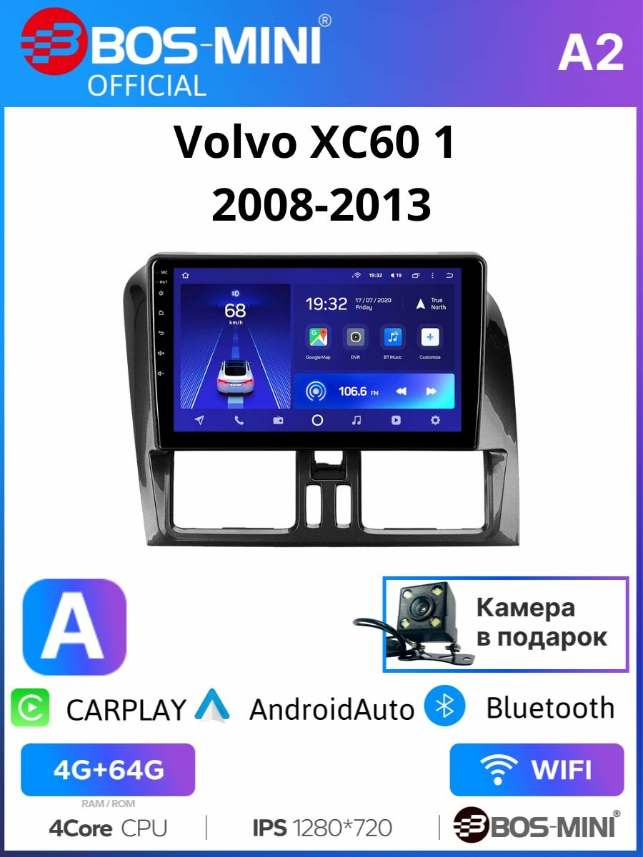 Магнитола BOS-MINI A2 4/4/64 для Volvo XC60 I 1 2008-2013 (Тип A), В штатное место, 4-х ядерная, AndroidAuto, Carplay,