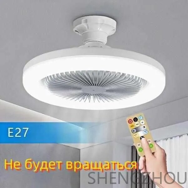 Потолочная люстра-вентилятор E27 30 Вт для детской комнаты с пультом ДУ и функцией таймера, 260x260x90 мм — фото 1