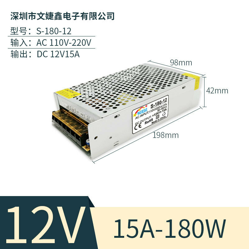 Светодиодный импульсный блок питания 220В на 12В 10А 20А, модульный централизованный источник питания для световых вывесок, трансформатор 360Вт 600Вт.