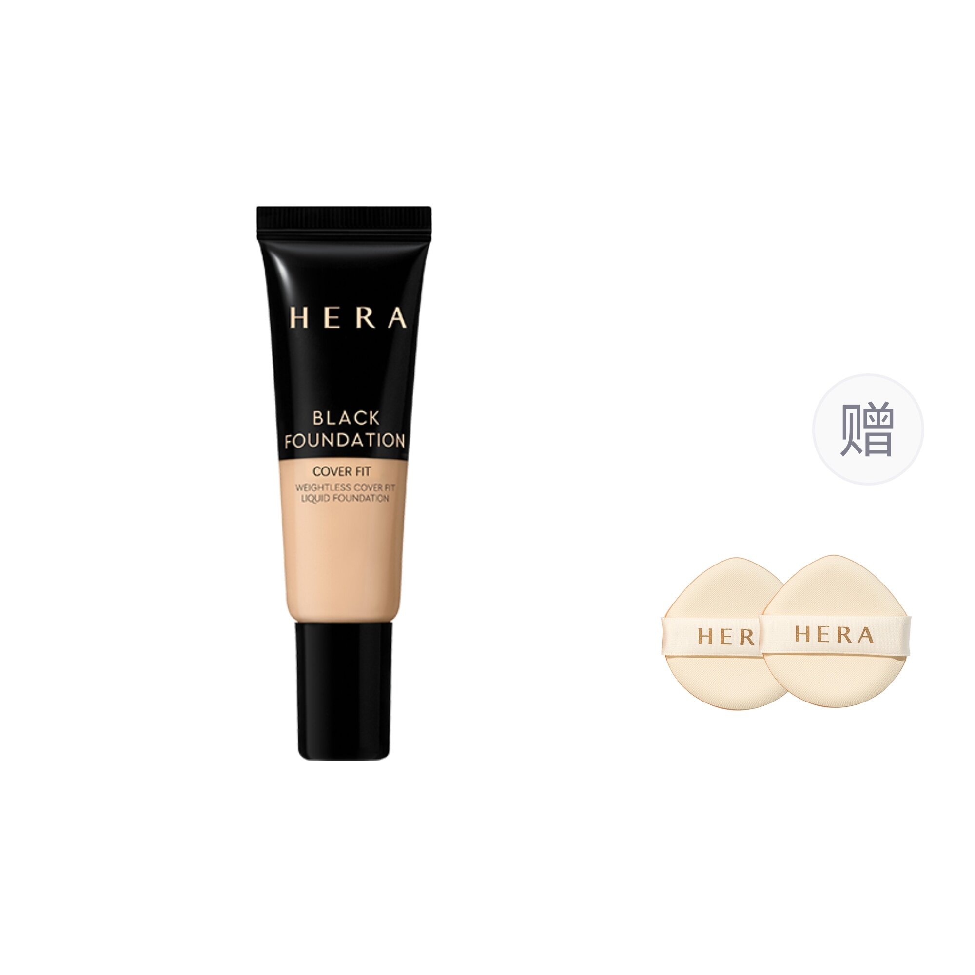 Пробники макияжа женские HERA 1355315576, 17N1 m ivory, подходит для бледной кожи