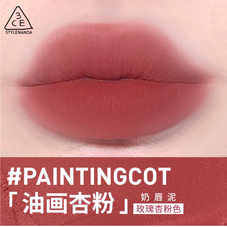 Матовая помада-мусс женский 3CE Soft Matte Lip Mud Комплекс 4г Легко наносится Долговременная стойкость