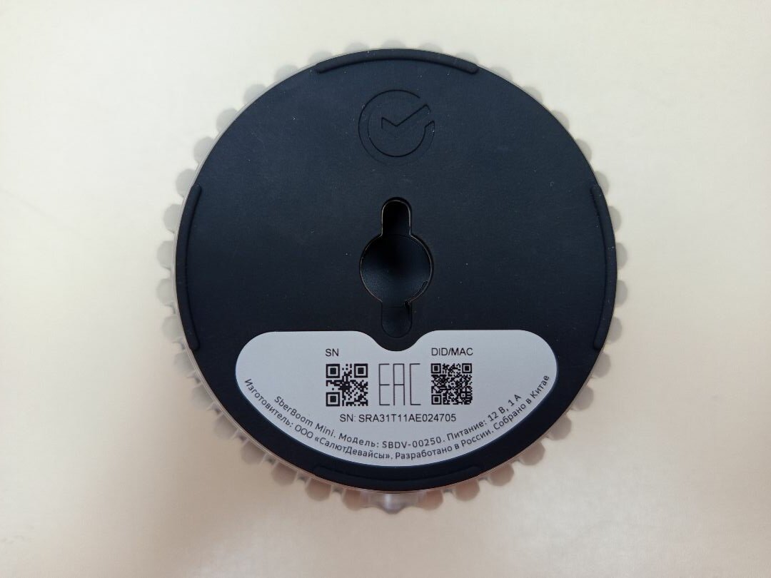 Умная колонка Sberboom Mini белая. Портативная музыкальная станция Сбер Бум Мини с виртуальным ассистентом Салют Б/у уценка
