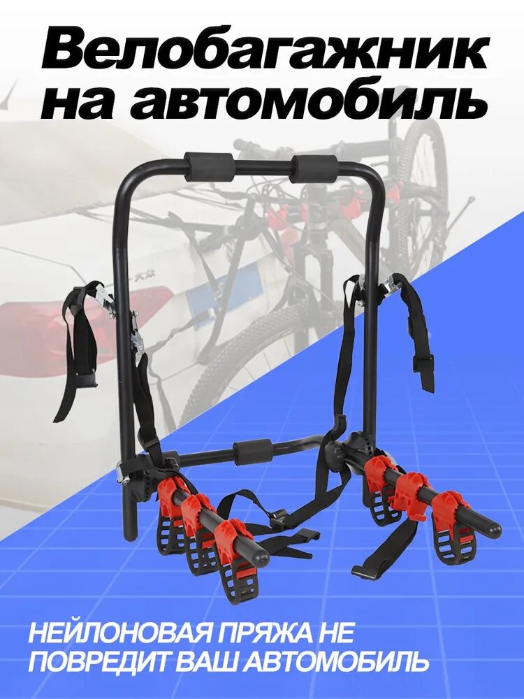 Велобагажник на автомобиль, Прямоугольная поперечина, 68 см, черный матовый