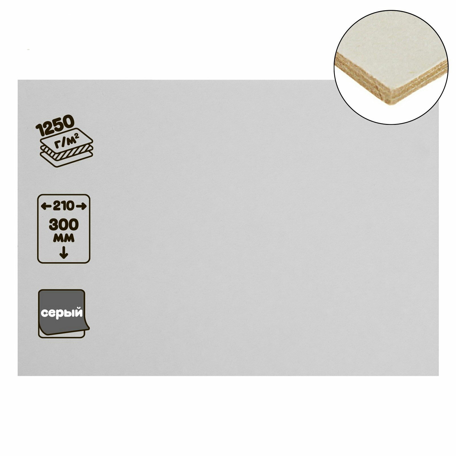 Картон переплётный, цвет: белый, особенность: без особенностей, 20 шт.