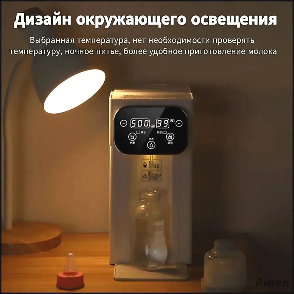 Термопот с дисплеем и быстрым нагревом 3л, белый пластик, защита от детей, выбор температуры — фото 1