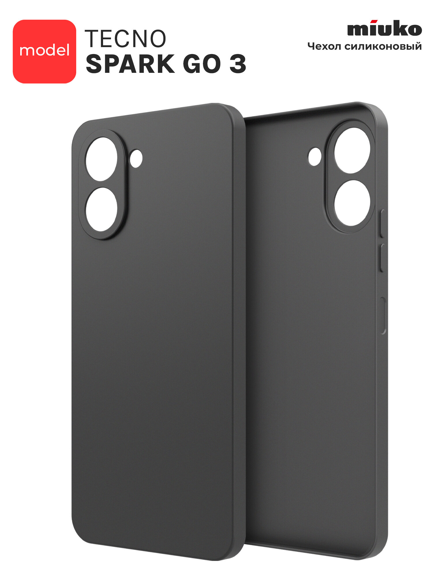 Чехол на Tecno Spark Go 3, Техно Спарк Гоу 3, черный матовый силиконовый