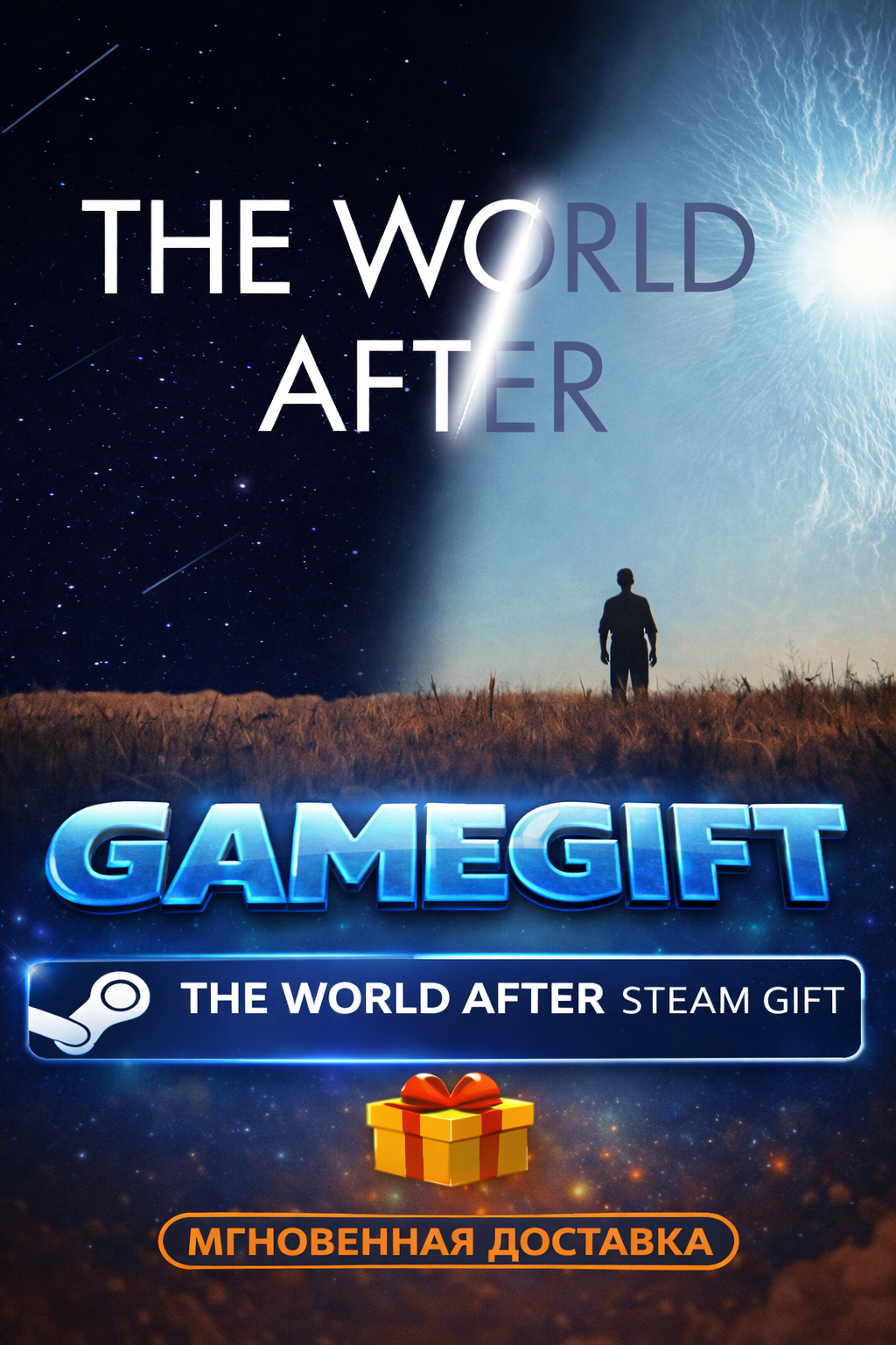 Игра The World After для STEAM ПК (PC) | Страна активации - Великобритания | Подарком на Ваш аккаунт | Автовыдача