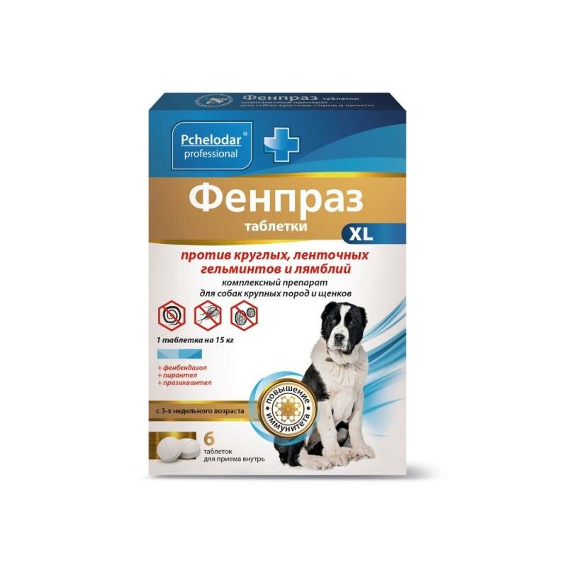 Пчелодар Фенпраз Форте XL таблетки для собак крупных пород и щенков, 6 таб.