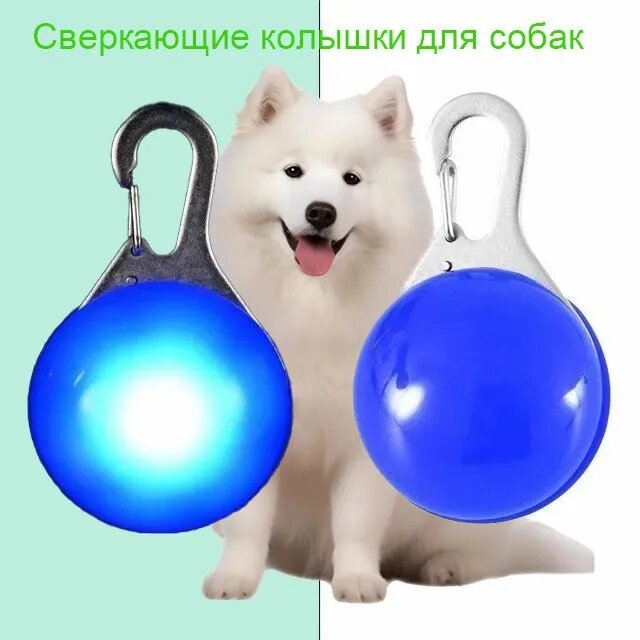 Маячок - брелок светящийся / мигающий / зеленый