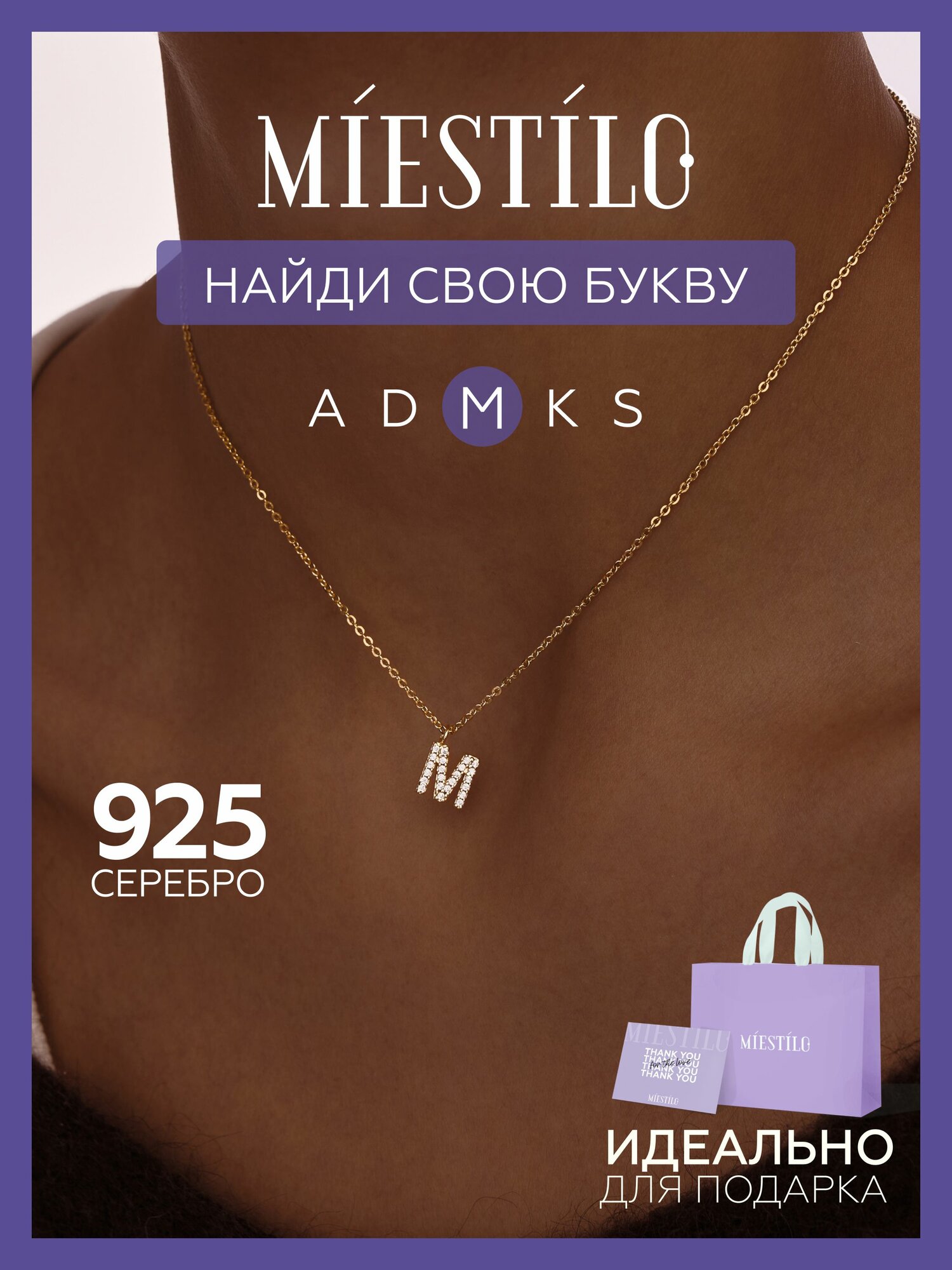 Колье, серебро, 925 проба, золочение, фианит