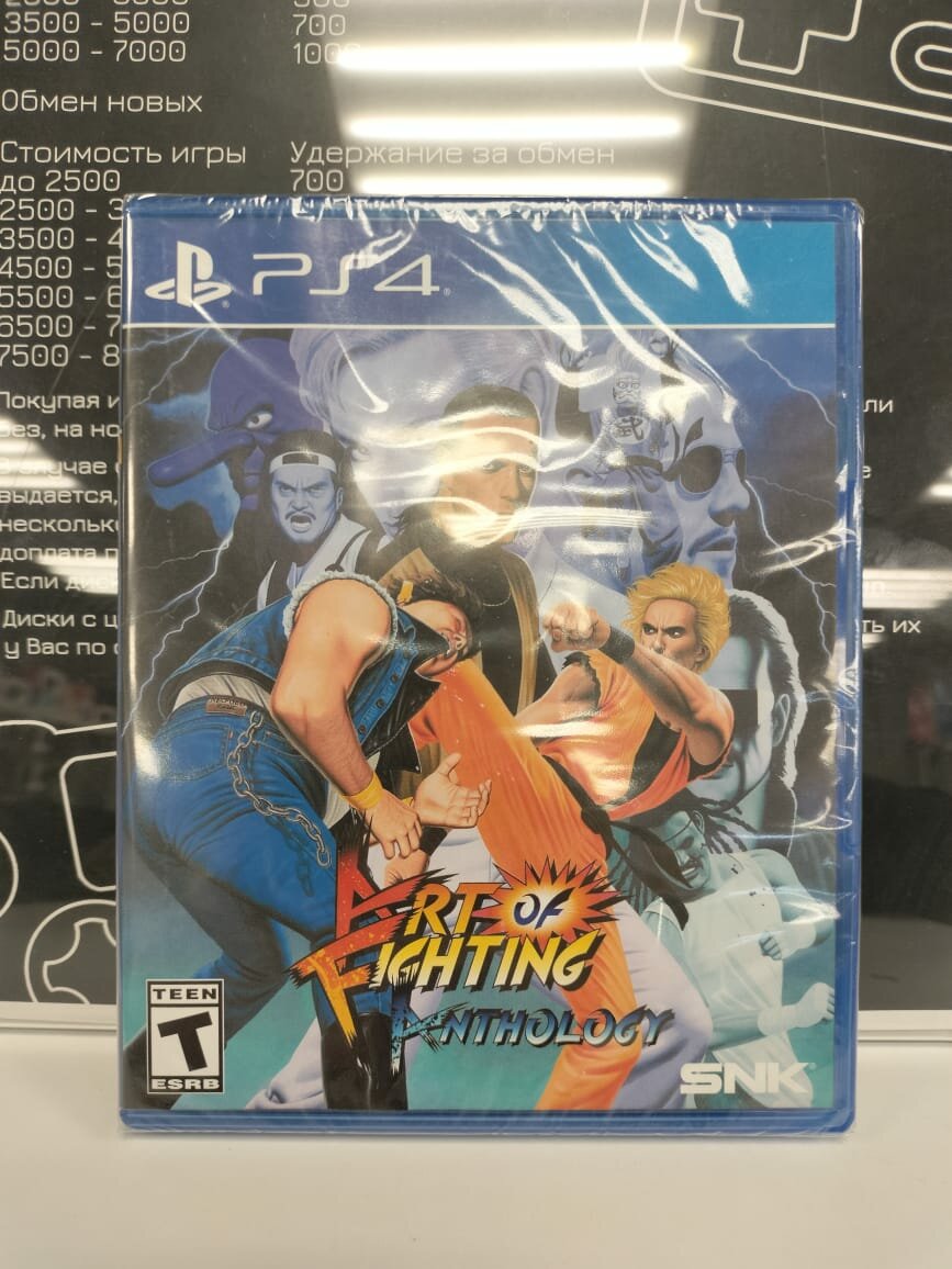 Art of Fighting Anthology (Limited Run #375) [PS4, английская версия](SPC)