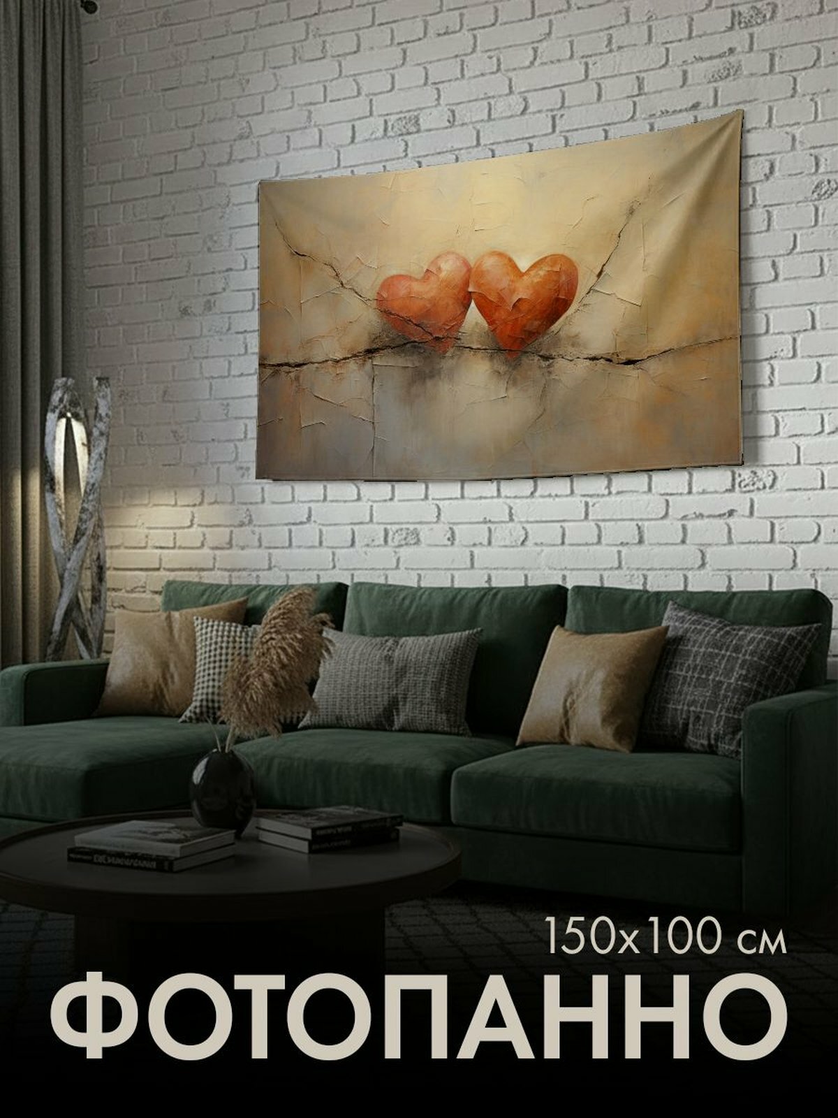 Панно тканевое PrintyFull / 150x100 см / картина маслом