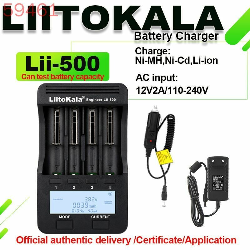 Чехол для зарядки аккумулятора Litokala Lii-500 Адаптер европейского стандарта Автомобильное зарядное устройство
