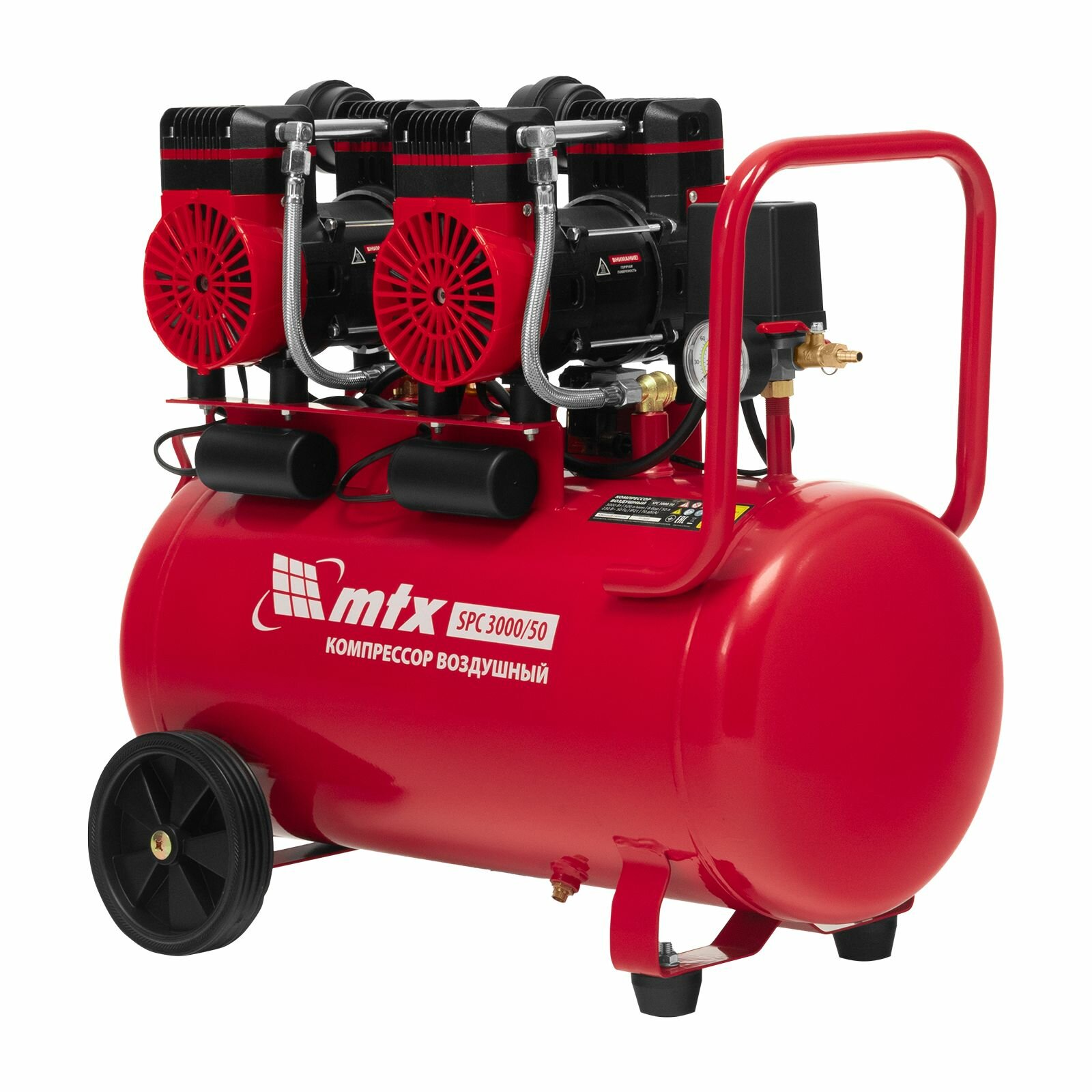 Компрессор безмасляный малошумный SPC 3000/50 3000 Вт ресивер 50 л 520 л/мин// MTX, 58140