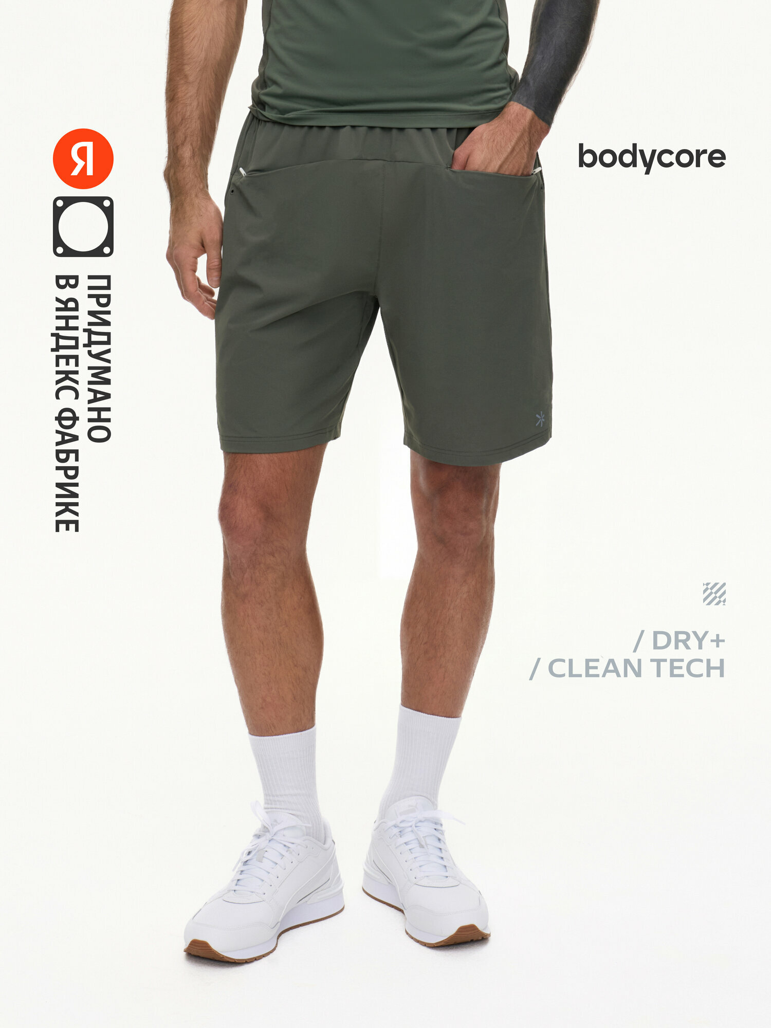 Шорты спортивные из быстросохнущей ткани с антибактериальной пропиткой