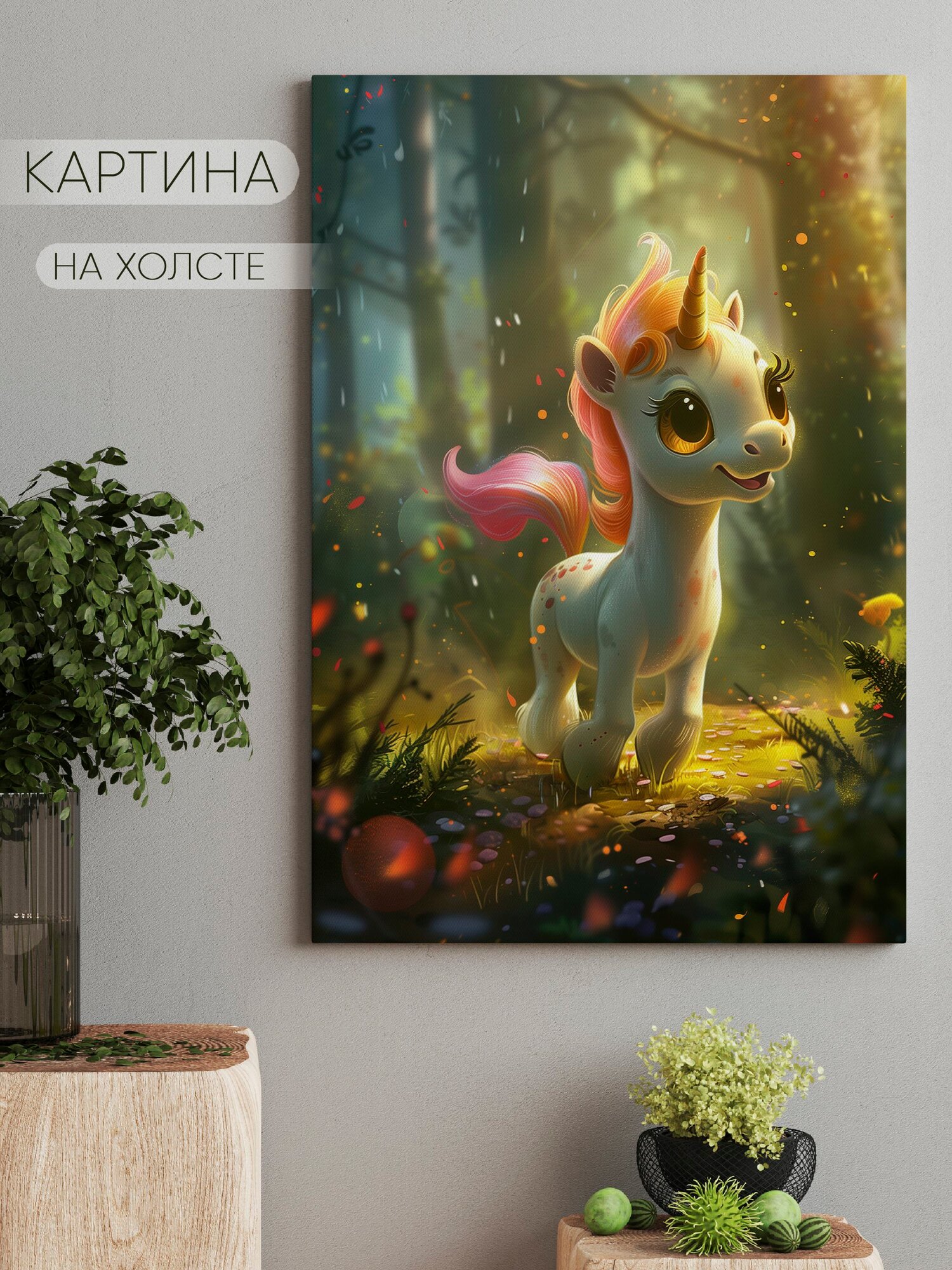 Картина на холсте волшебный Единорог (31) 30х40 см