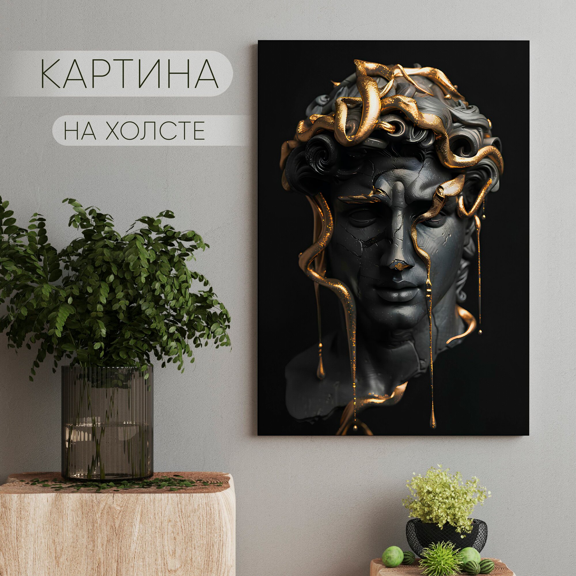 Картина на холсте античная статуя, абстракция, скульптура, современный арт (12) 20х30 см