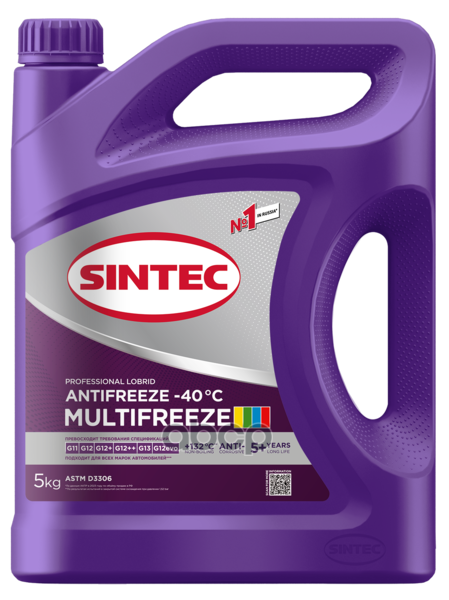 Антифриз Multi freeze,5кг SINTEC арт. 990562