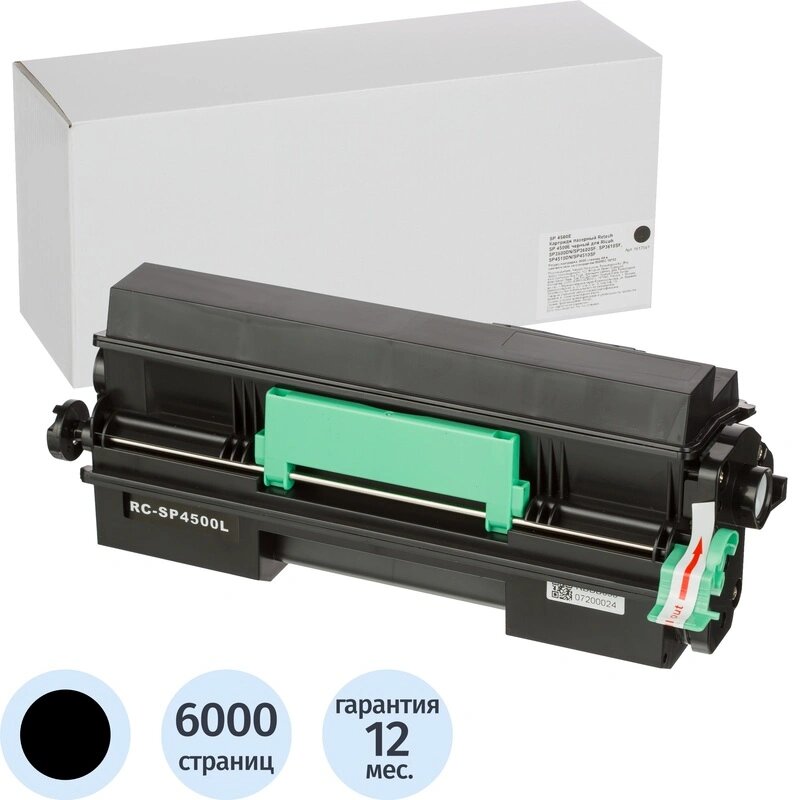 Картридж лазерный Retech SP 4500E чер. для Ricoh SP4510/3600/3610