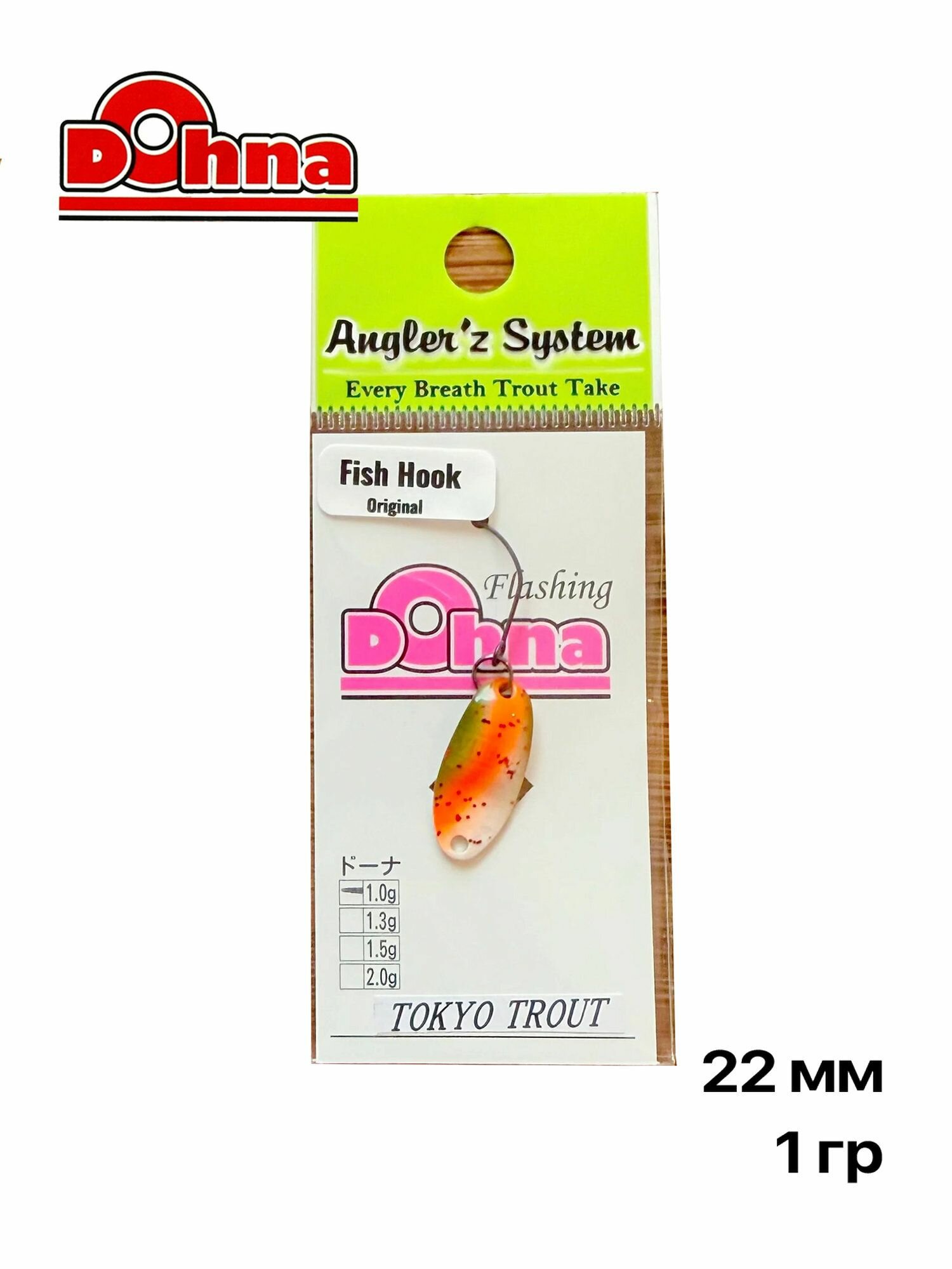 Блесна форелевая Angler'z System Dohna 1 гр, Fish Hook Original Color #Tokyo Trout