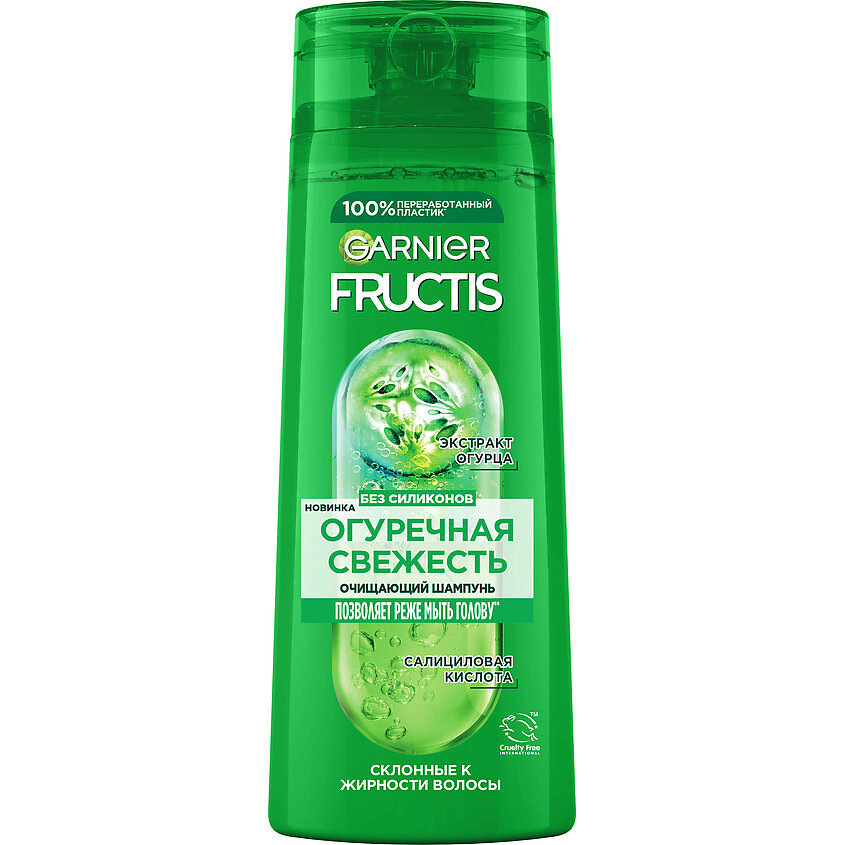 FRUCTIS Укрепляющий шампунь, Огуречная Свежесть, для волос, склонных к жирности, 250 мл