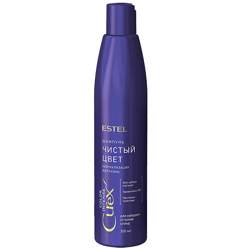 ESTEL PROFESSIONAL Шампунь Чистый цвет для холодных оттенков блонд Curex Color Intense, 300 мл