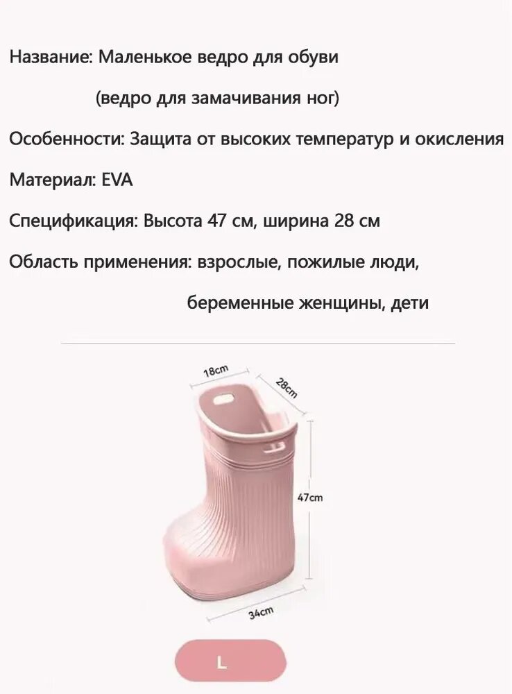 Ведро, 30 л, 2 шт — фото 1