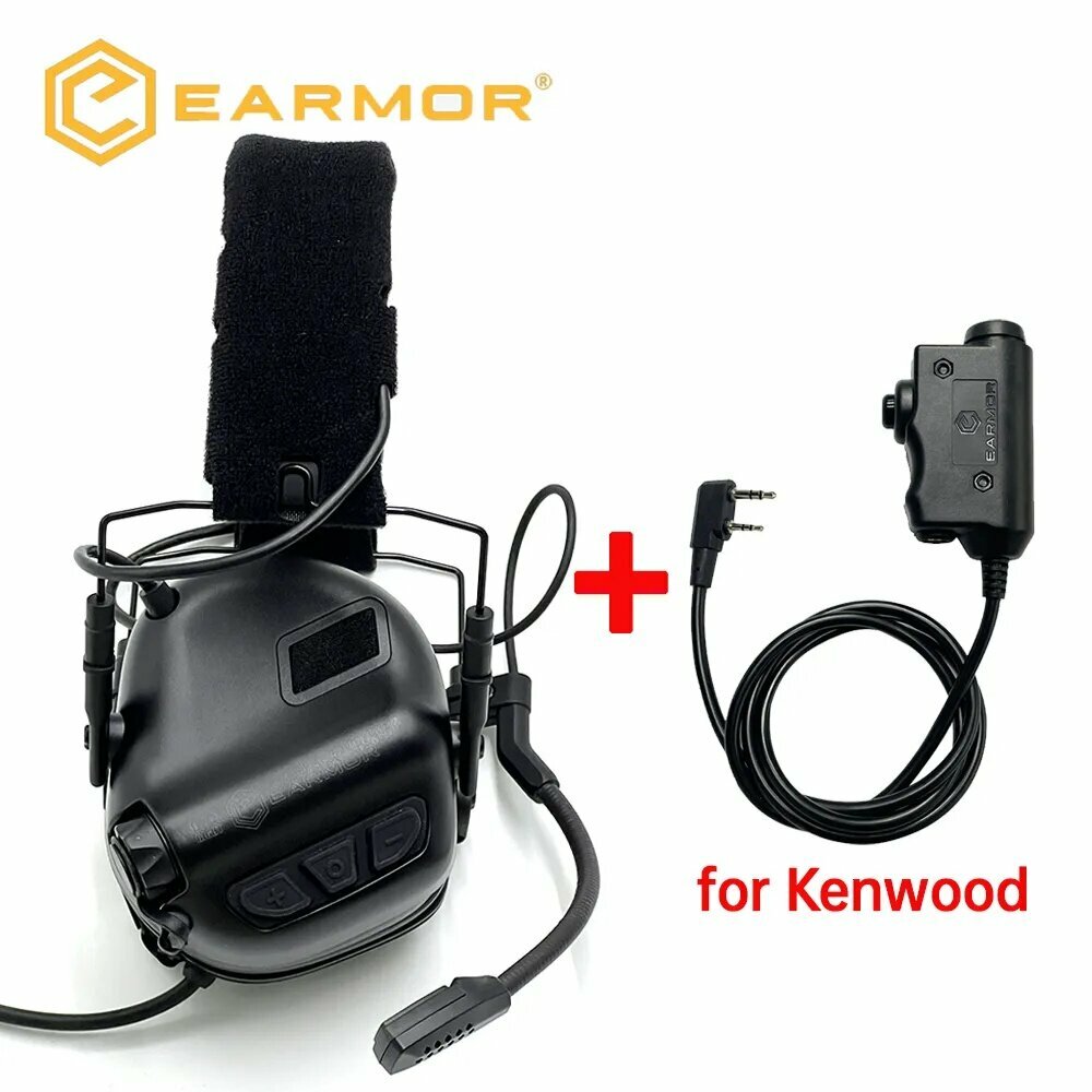 EARMOR M32 MOD4 /SE Тактические наушники активные для стрельбы, тактическая гарнитура с микрофоном , с EARMOR M51 PTT