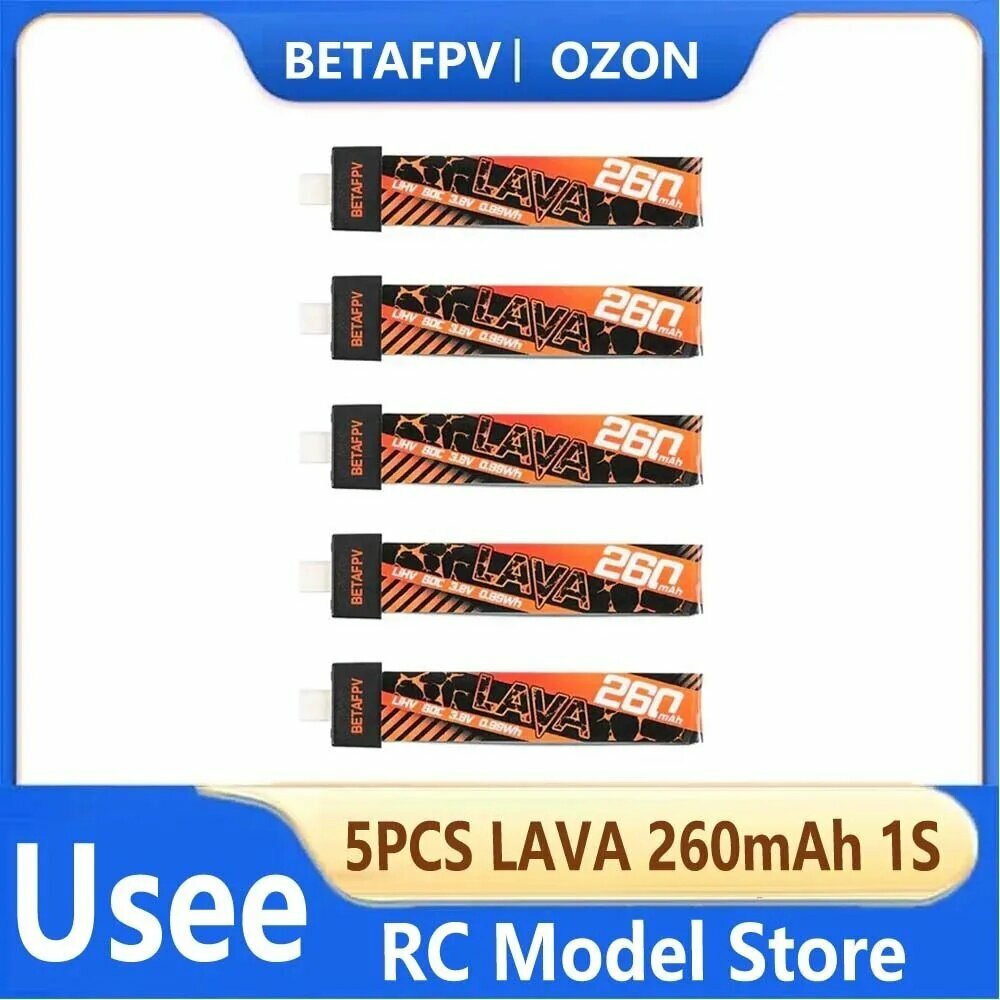 BETA LAVA 1S 260mAh Аккумуляторы для игрушек BT2.0 Connector