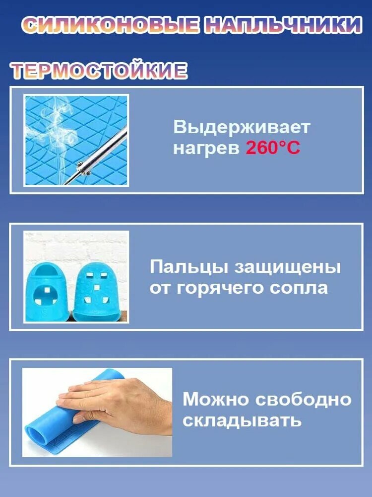 Трафарет для 3D-ручки — фото 1