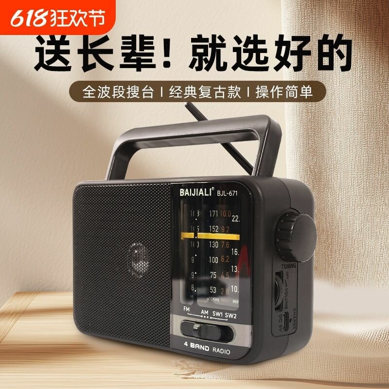 Портативные радиоприемники AM FM, транзисторные радиоприемники, с динамиком, питанием от батареи или DC USB, для внутреннего, наружного и аварийного использования