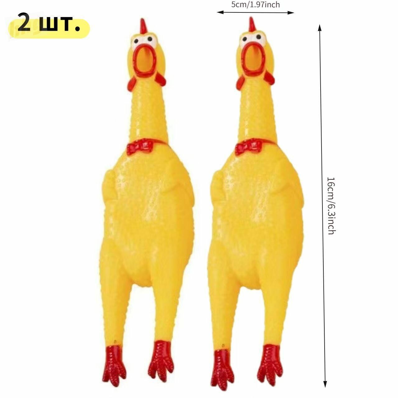 Cooing Chicken-Звуковая игрушка для собак