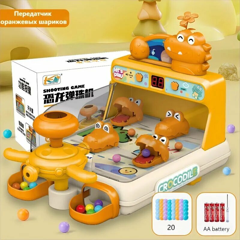 Игровая приставка для пинбола/Игрушки-крокодилы/Стреляющие игрушки