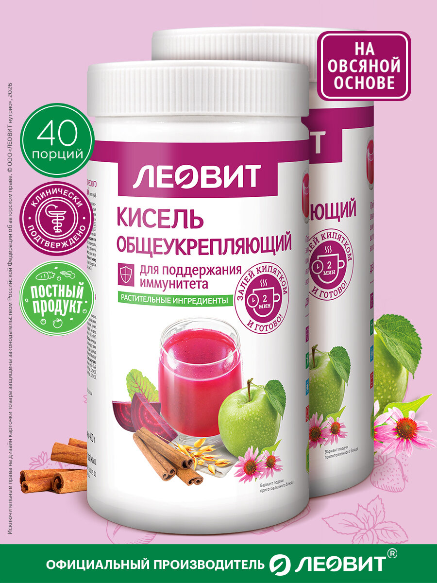 Кисель Общеукрепляющий овсяный натуральный Худеем за неделю Леовит быстрого приготовления растворимый 2 Банки по 400 г