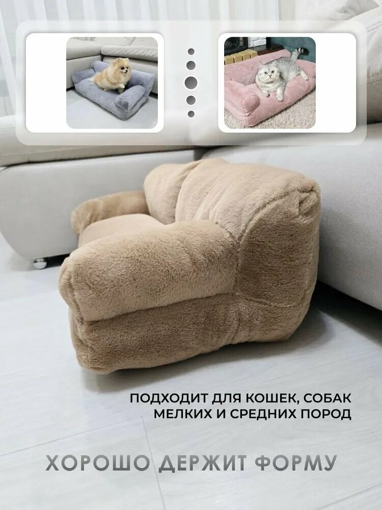 Лежак для животных — фото 1