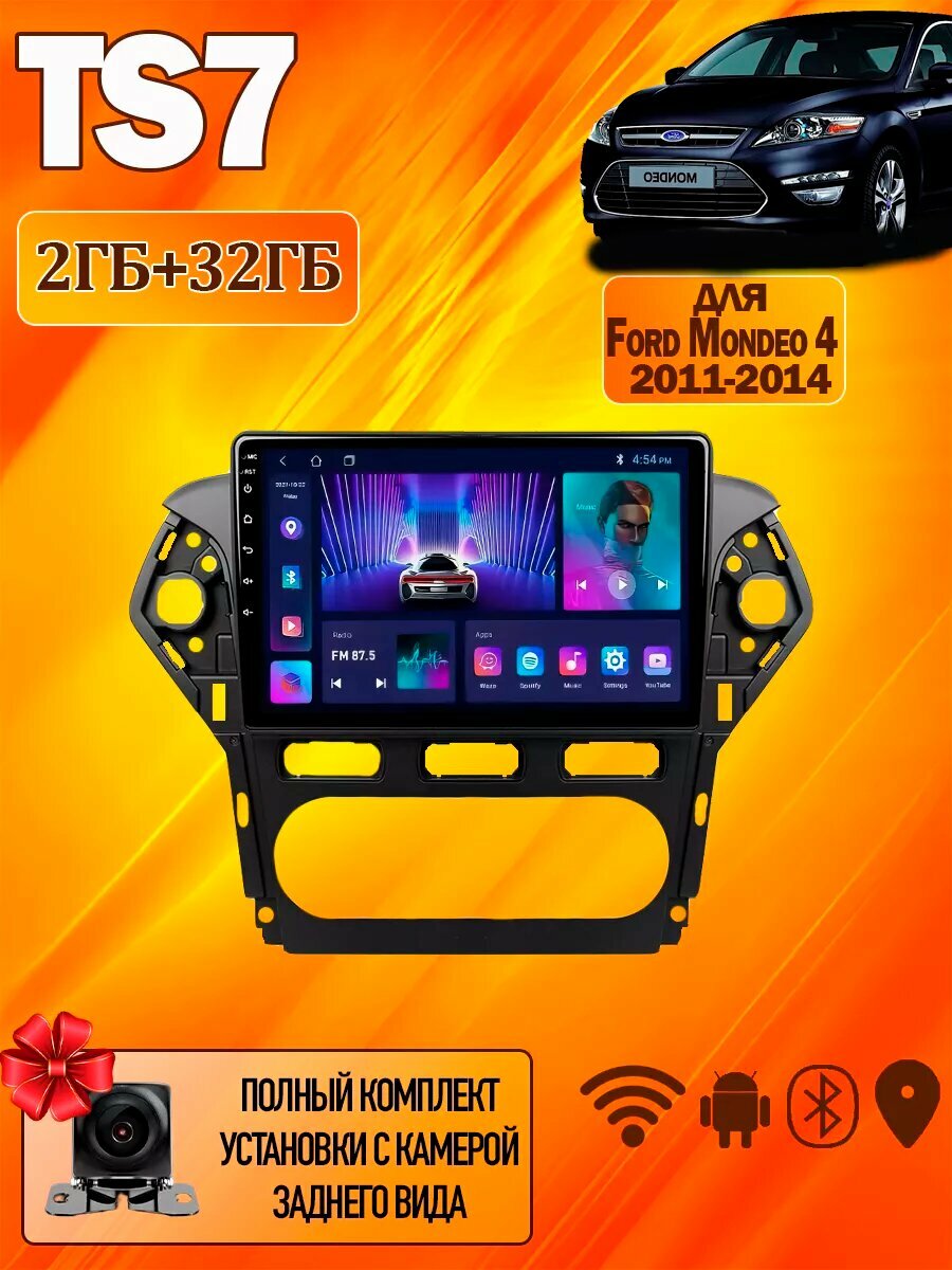 Магнитола TS7 для Ford Mondeo 4 2011-2014 2+32Gb, Bluetooth, FM/AM, GPS