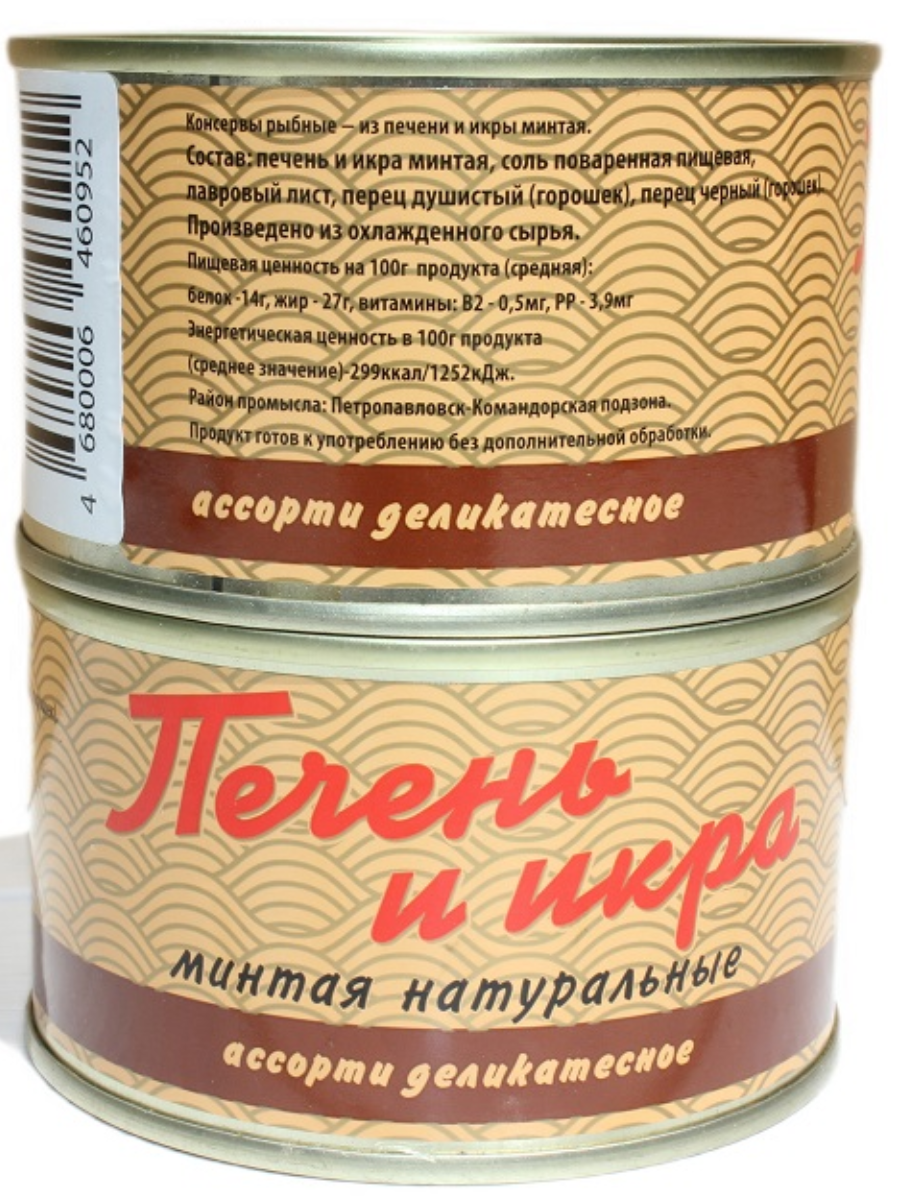 Печень и Икра Минтая 220г, ассорти деликатесное Норд Фиш