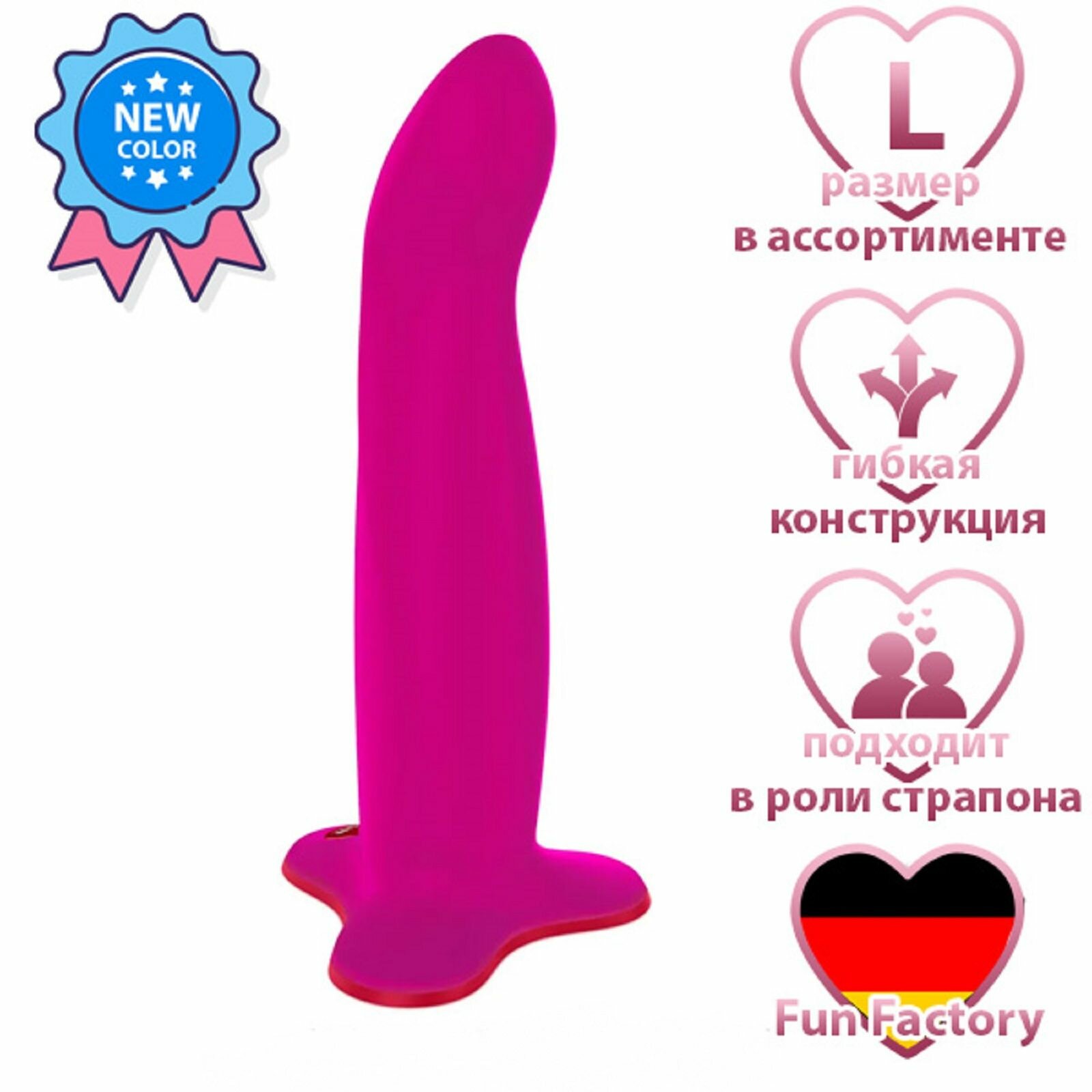 Fun Factory Limba Flex L гибкий фаллоимитатор
