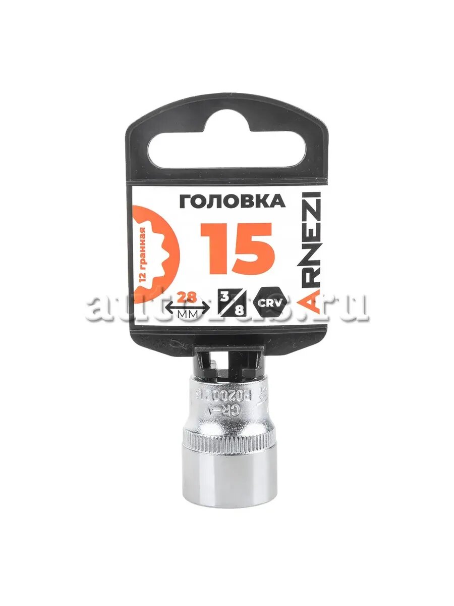 Головка 3/8" 12-и гр. 15мм, L=28 мм на холдере Arnezi R02002