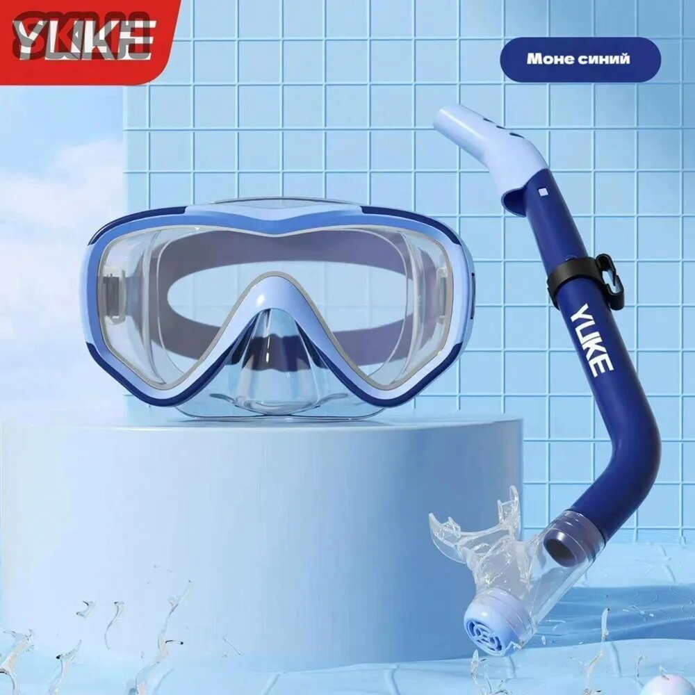 Детская маска для плавания Yuke синего цвета с прозрачными линзами, детская для дайвинга и плавания