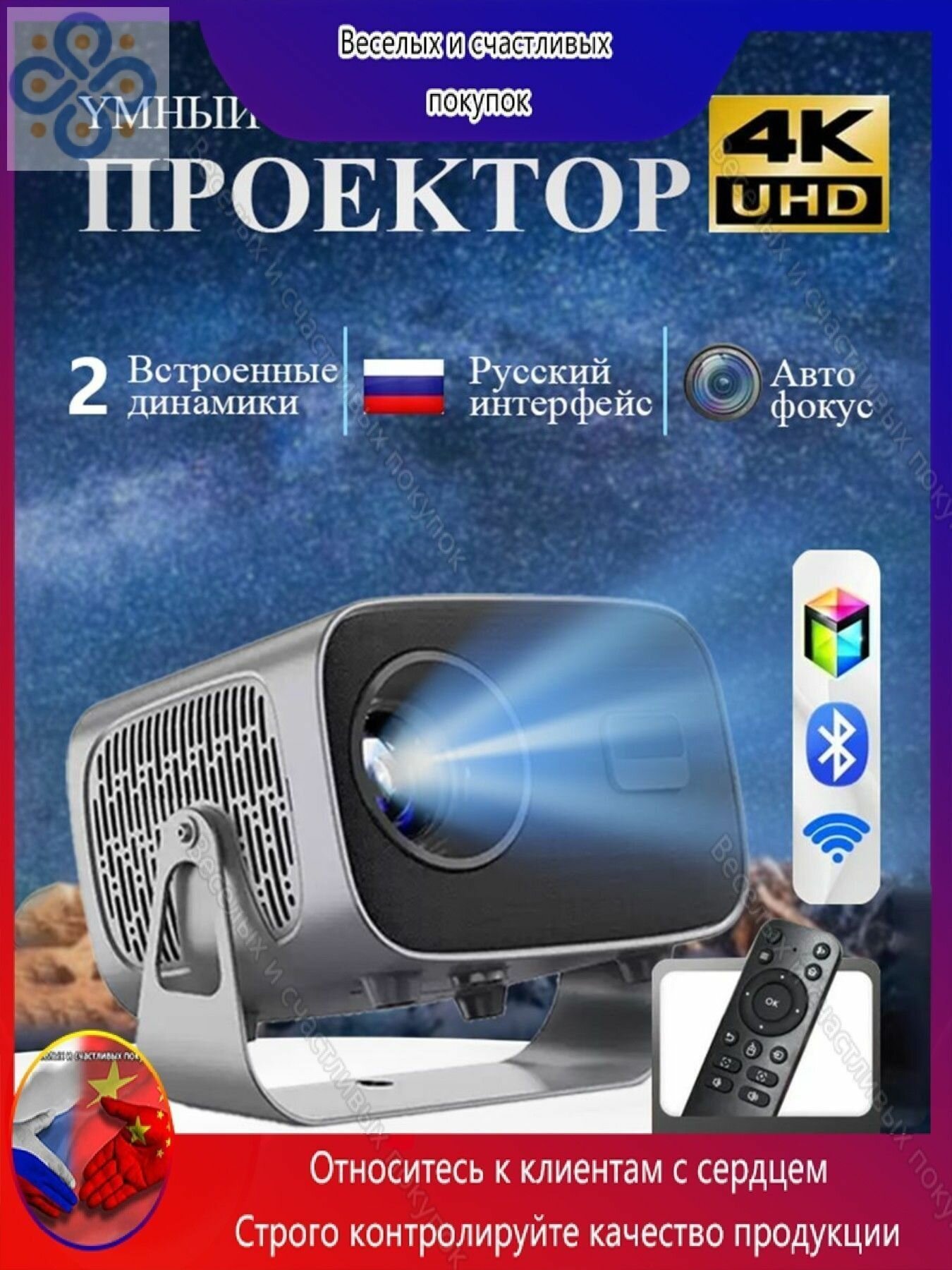 Матовый черный проектор A10 3LCD эксклюзивно представлен Fortune Shop