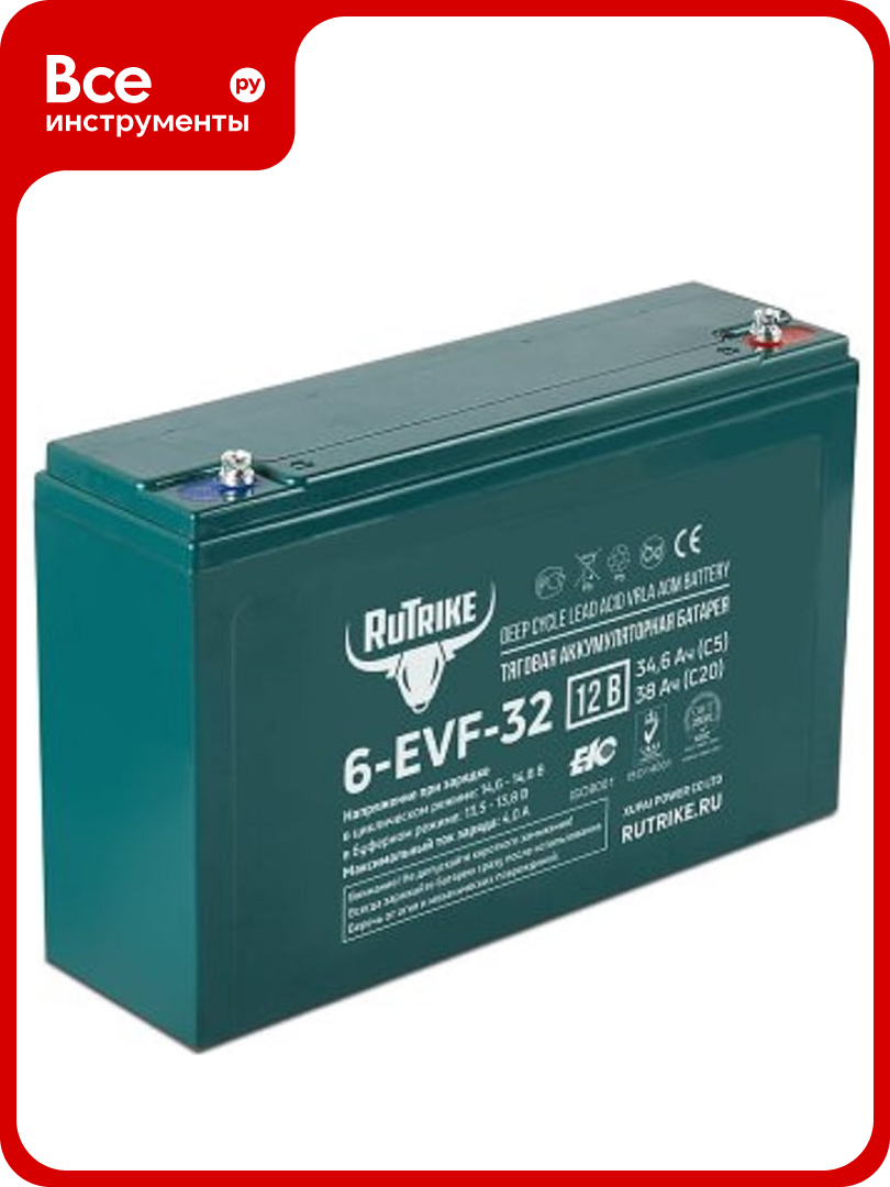 Тяговый гелевый аккумулятор 6-EVF-32 12V32A/H C3 RUTRIKE 021662 обратная полярность для автомобилей легковых и грузовых